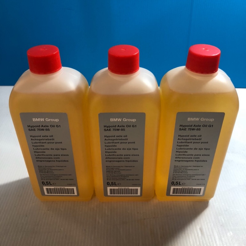BMW 83222295532 原廠 後差速器油 75W85 E46 E60 E90 E92 F30F10 1瓶1500 | 蝦皮購物