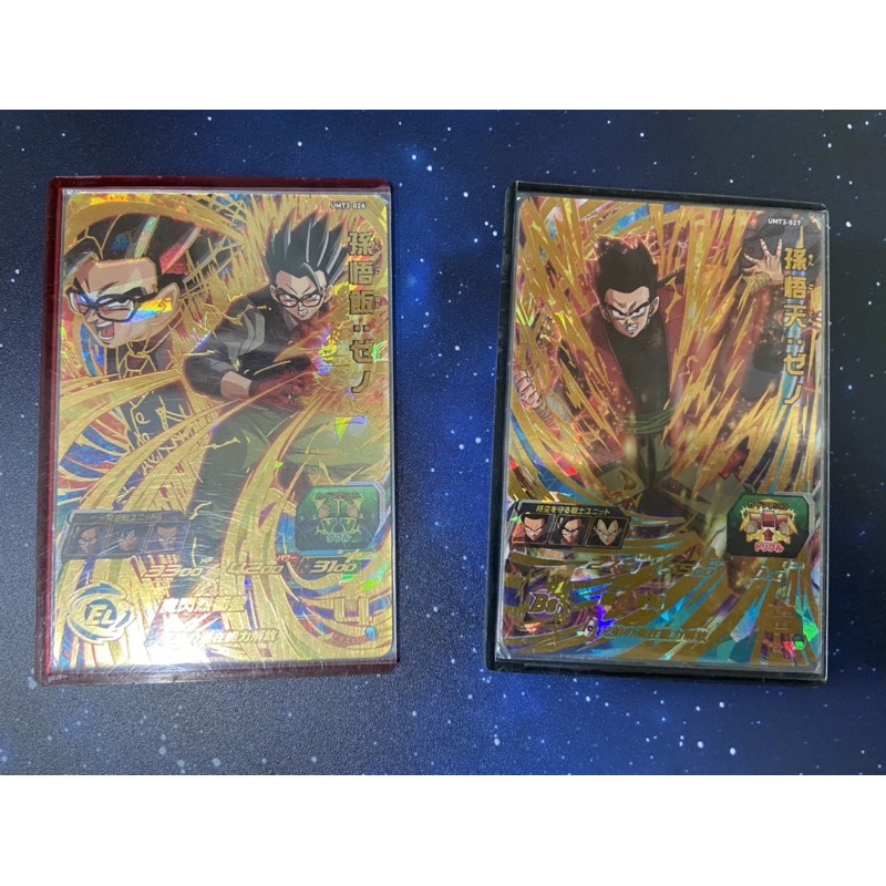 七龍珠英雄SDBH umt3-026/ umt3-027悟飯 悟天 | 蝦皮購物
