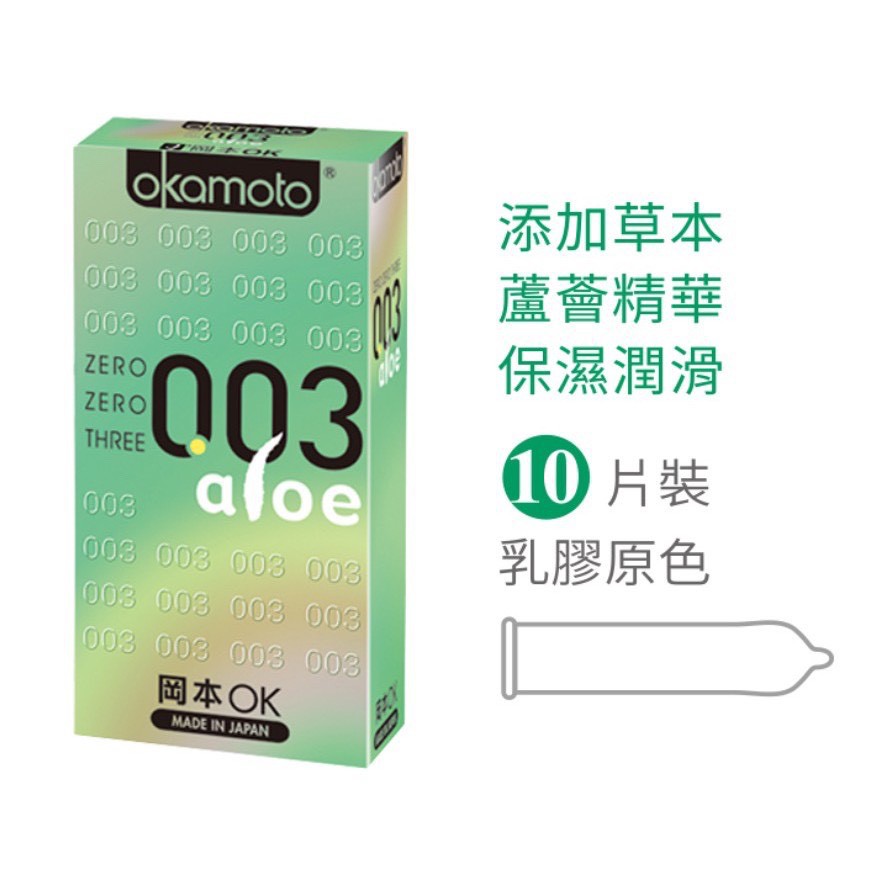 現貨 岡本okamoto 001 002 003 超薄衛生套 保險套 4入 6入 10入 | 蝦皮購物