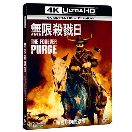合友唱片 實體店面 無限殺戮日 the Forever Purge 4K UHD+BD / 藍光BD | 蝦皮購物