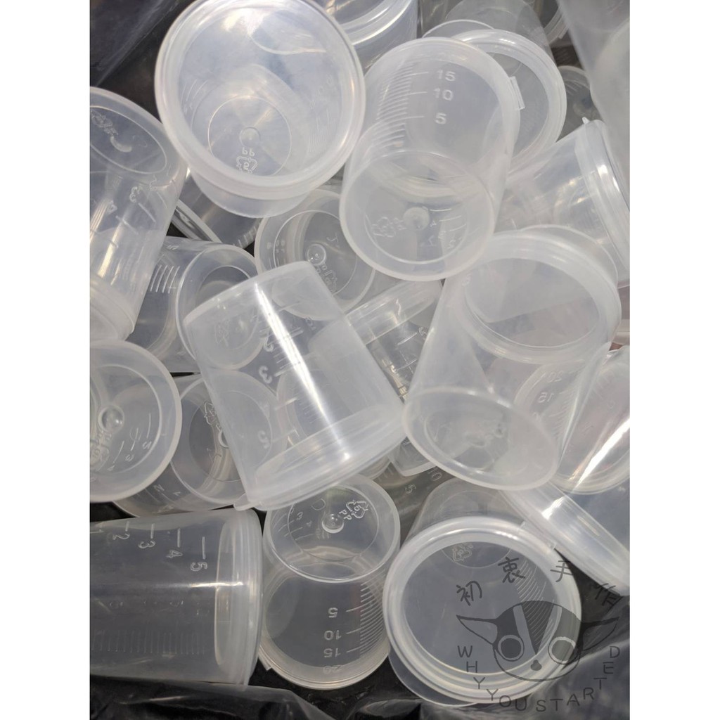 【初衷手作】 20cc 小量杯 台灣製造 MIT 含杯蓋 隨行杯 pp 20ml 20c.c 掀蓋 | 蝦皮購物