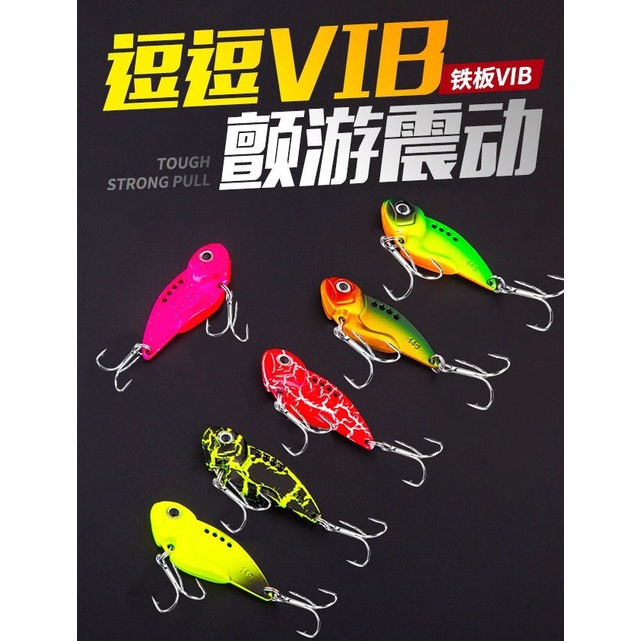 諺之屋-I13★ 金屬逗逗 vib【7G~14G】路亞餌 硬餌 仿生餌 假餌 微鐵 路亞 釣具 釣魚 岸拋 | 蝦皮購物