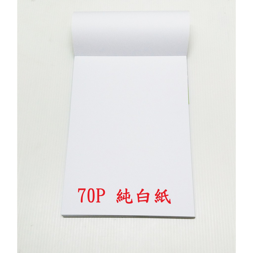 單本入-特厚高級計算紙 13K(A4)/18K/25K/36K/56K 塗鴉留言紙 便條紙 便箋📑古老街賣場 | 蝦皮購物