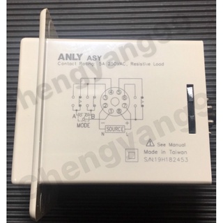 安良 ANLY 計時器 數字型限時繼電器 埋入型計時器 ASY-3SM ASY3SM 220V | 蝦皮購物