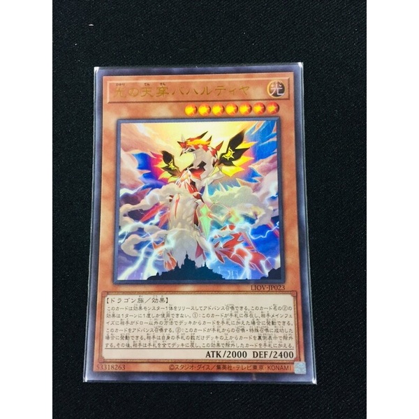 LIOV-JP023光之天穿 巴哈提亞(金亮) | 蝦皮購物