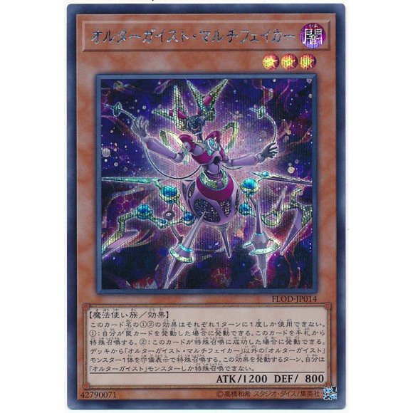 FLOD-JP014 異界騷靈 多重偽裝者 (半鑽)慶2 | 蝦皮購物