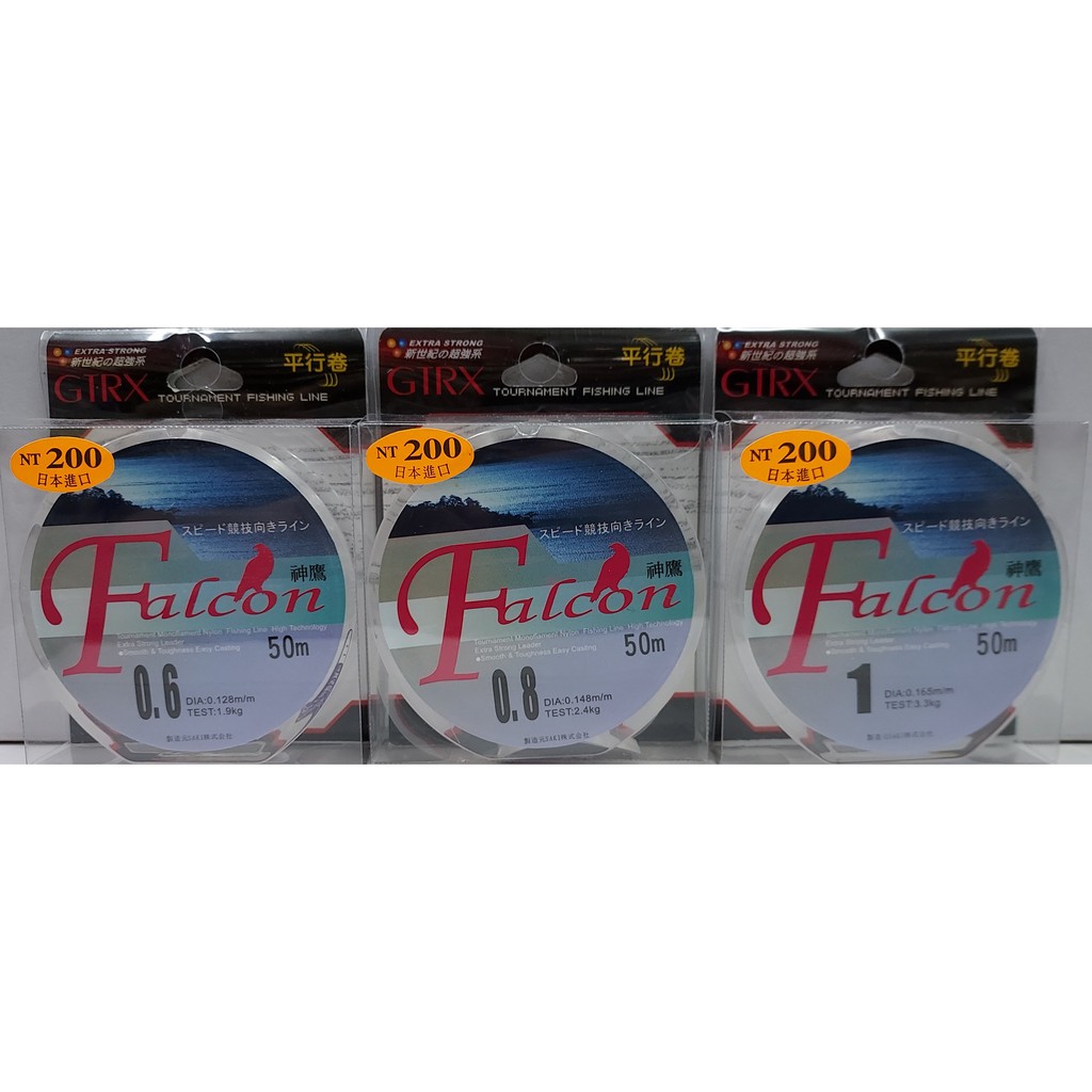 TASAYAN 大三洋 神鷹 falcon 50M UV 子線 ( 福壽魚 釣蝦 鯉魚 土鯽魚 尼龍線 日鯽 ) | 蝦皮購物