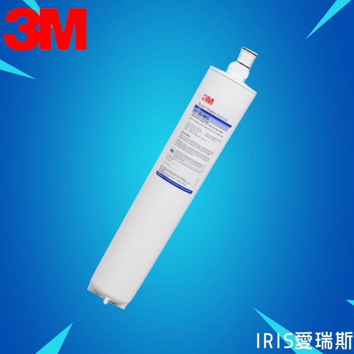 【3M 正貨】3M HF30/HF-30 高流量商用型除菌濾心 ★過濾孔徑0.5微米 ★總處理水量14,000 加侖 | 蝦皮購物