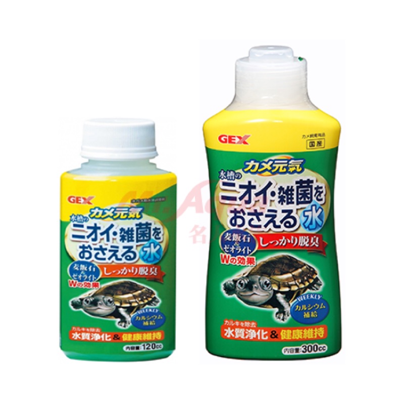 烏龜除臭淨水劑 日本五味GEX 300 cc 抑菌 穩定劑 麥飯石 除臭 淨化 水質 鈣質 礦物質 爬蟲 水龜 澤龜 | 蝦皮購物