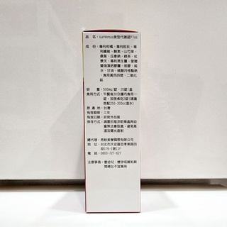 現貨4盒 瘋賣直播分享價 sunVenus 美型代謝錠PLUS 第二代 | 蝦皮購物