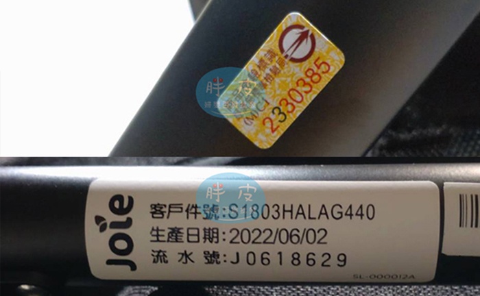 奇哥 Joie versatrax E推車 多功能三合一推車 雙向推車【送原廠雨罩+杯架+轉接器 +小博士優菌多多口含錠 | 蝦皮購物