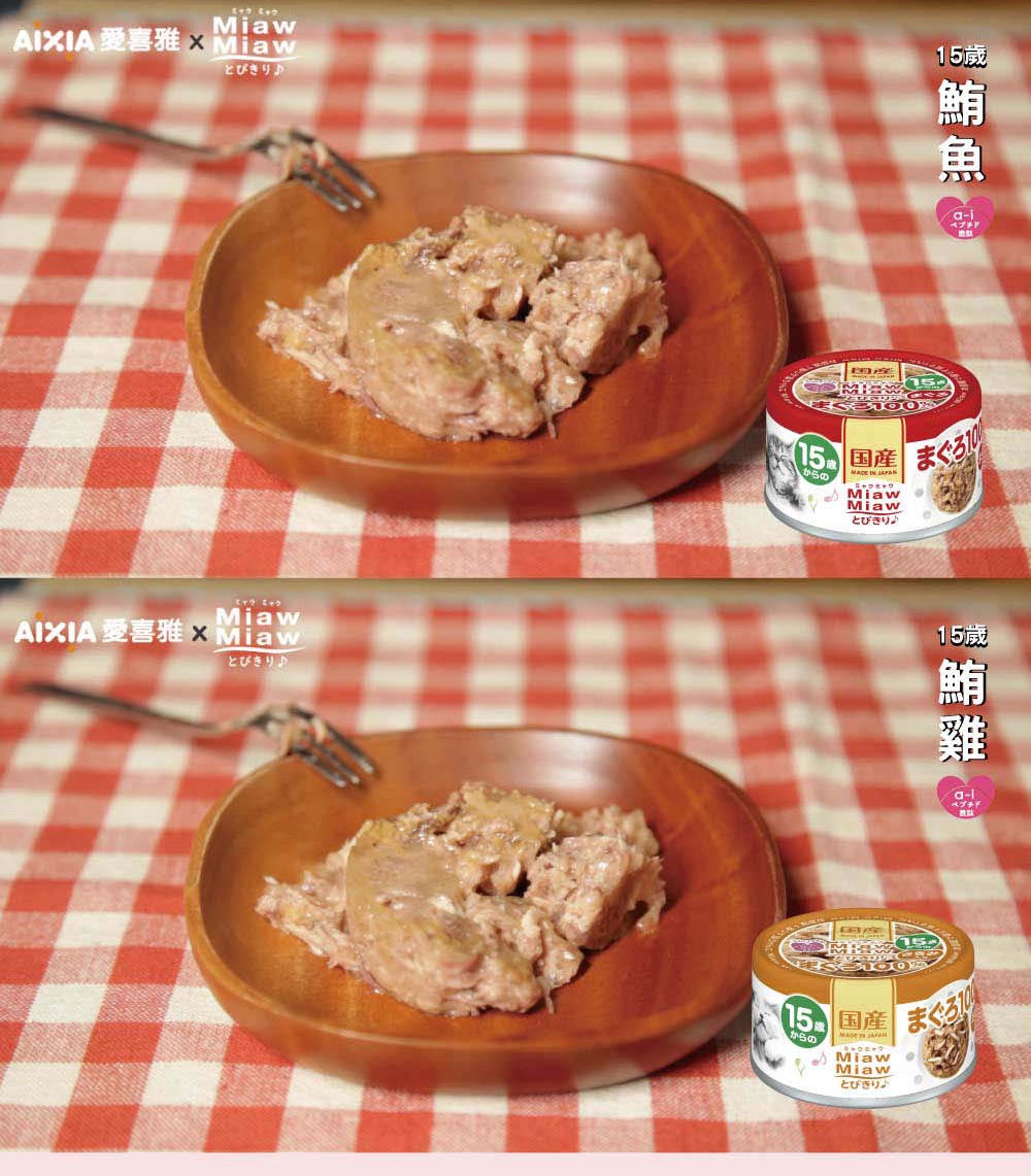 [ Aixia 愛喜雅 ] 妙喵系列-MT樂妙喵系列(60g 單罐) | 蝦皮購物