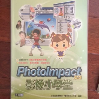 PhotoImpact｜優惠推薦 - 蝦皮購物 - 2026年1月