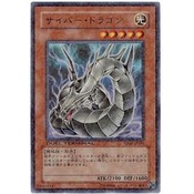 【DCT_緣夢の城】遊戲王 VJMP-JP031&DT01-JP009&QCAC-JP029 電子龍 金亮點鑽/點鑽 | 蝦皮購物