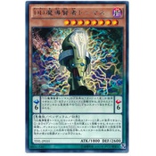 【DCT_緣夢の城】遊戲王 TDIL-JP010 DD魔導賢者湯瑪士 銀字 90-95分 | 蝦皮購物