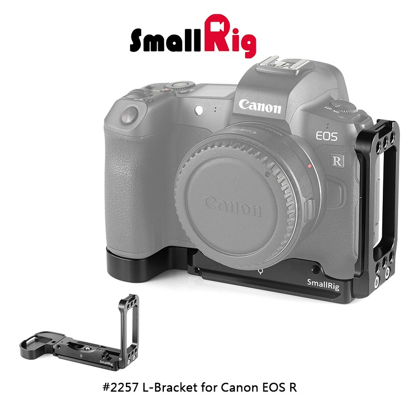 三重☆大人氣☆ SmallRig 2257 L-Bracket for Canon EOS R L架 L型支架 豎拍板 | 蝦皮購物
