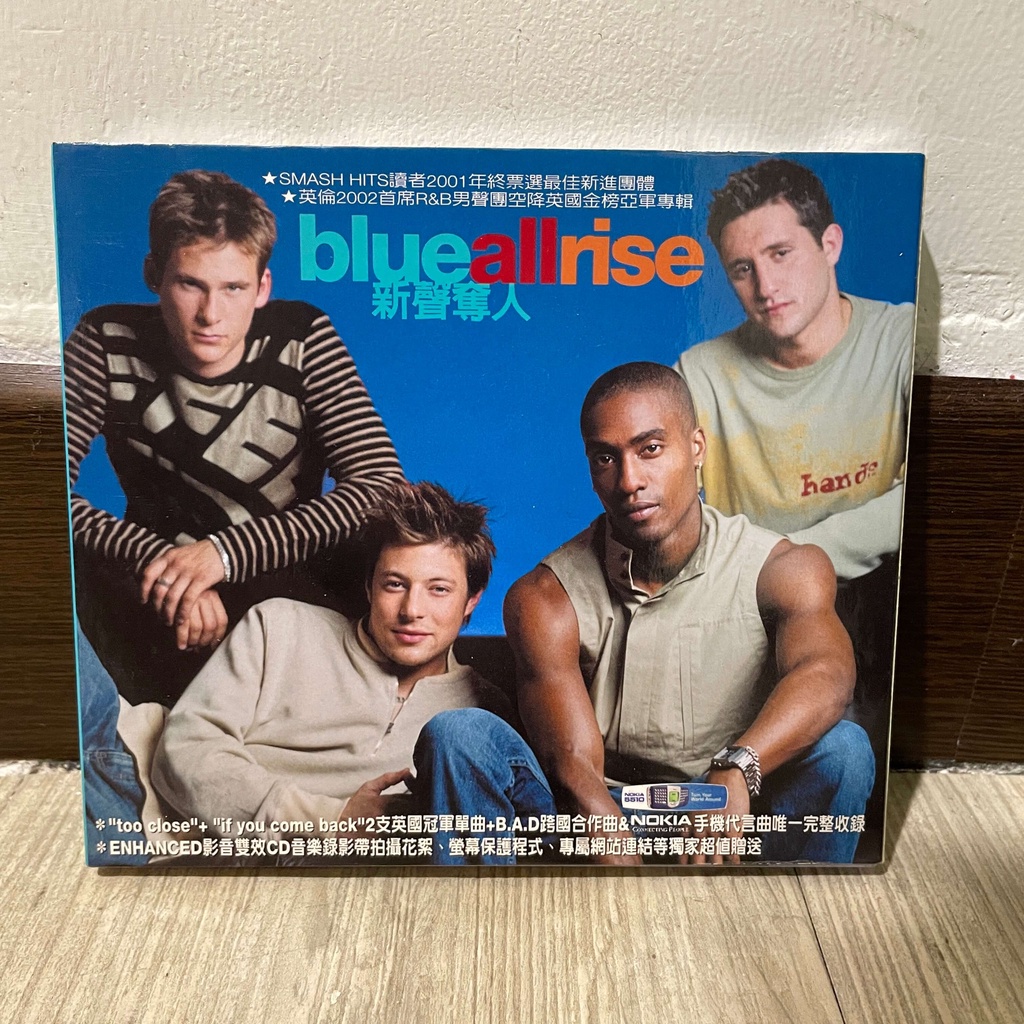 Blue - "All Rise 先聲奪人" 專輯 | 蝦皮購物