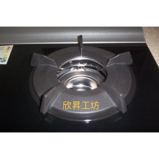 欣昇工坊-林內B內焰爐架 小湯盤 (適用RB-26N/RB-26GN/RB-201SN/MB-200GN... | 蝦皮購物