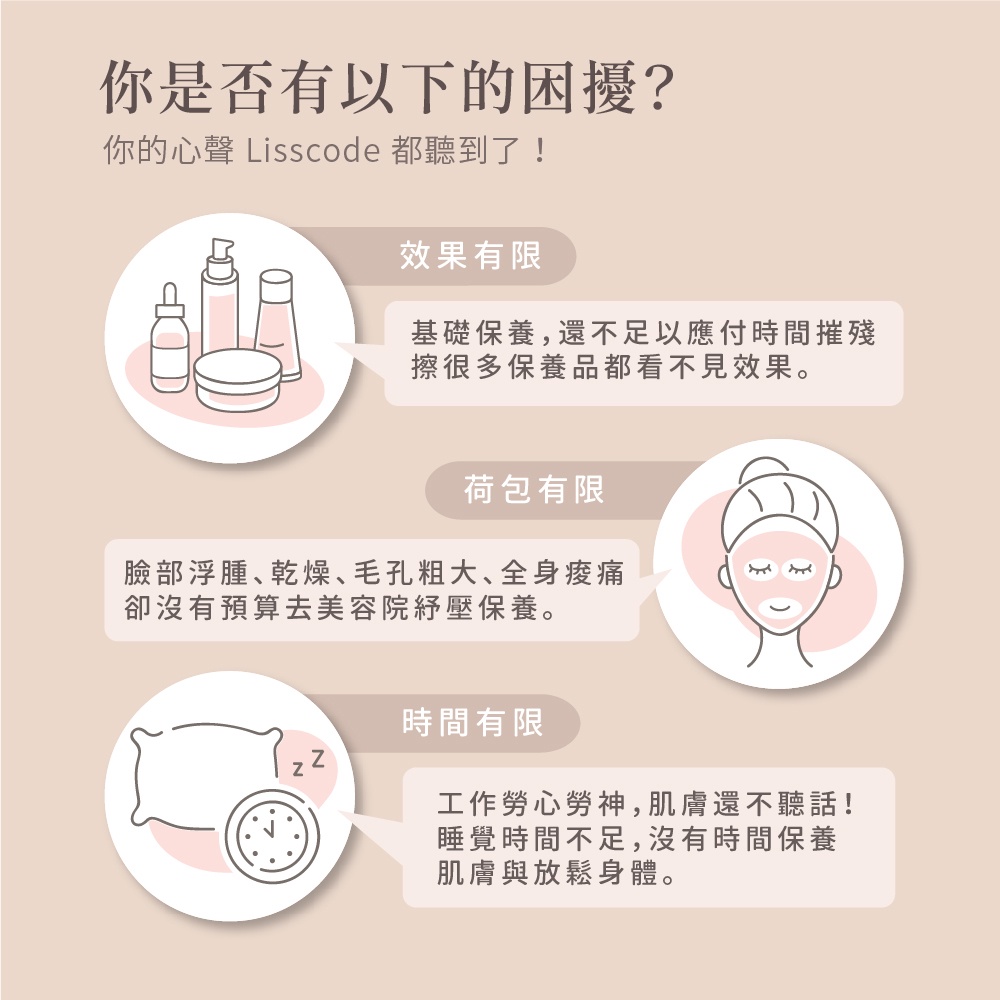 Lisscode SmioV 美妍小V 溫冷緊緻按摩儀 | 蝦皮購物