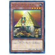 【卡の家】遊戲王 SR07-JP015 SD15-JP010 SD2-JP005 金字塔龜 (普卡) | 蝦皮購物