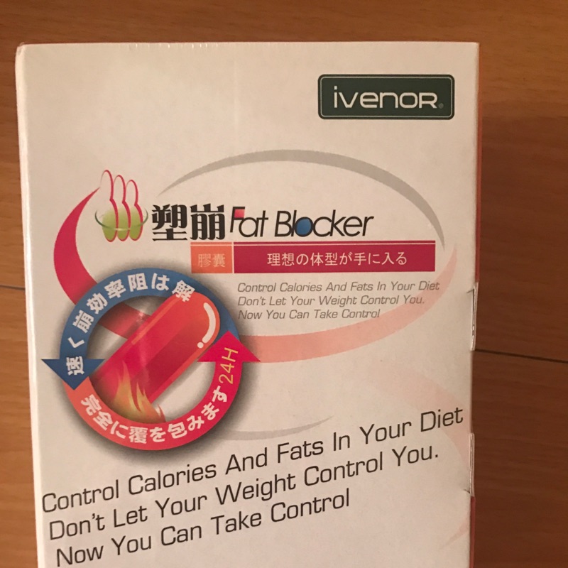 全新ivenor-333塑崩膠囊（ 激so塑崩膠囊） | 蝦皮購物