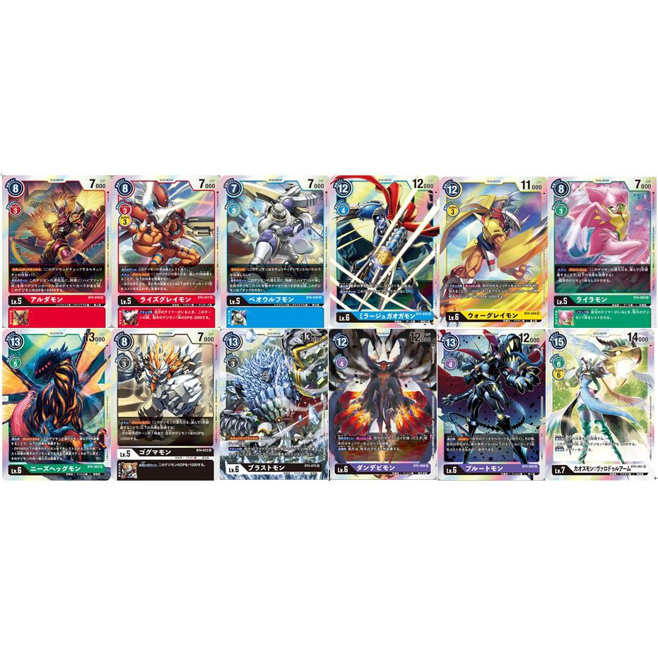 松梅桌遊舖 BT4- SR卡 單卡 數碼寶貝 DIGIMON CARD GAME 官方代理貨 TCG 數碼 | 蝦皮購物