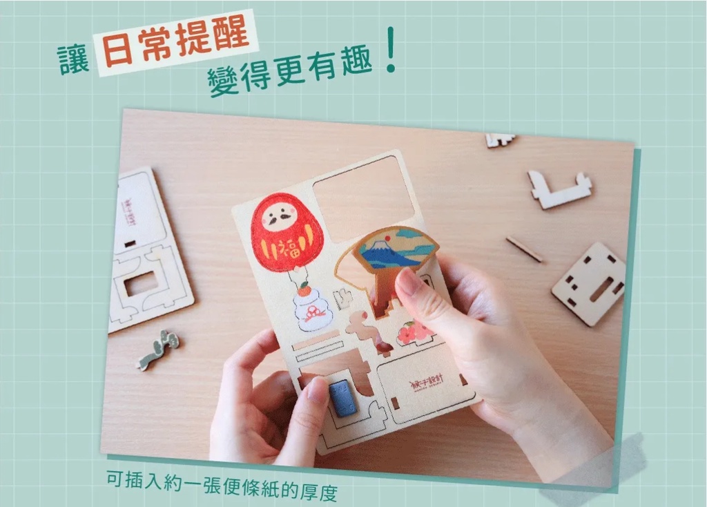 [巧藝社特價館] 搖擺MEMO夾 需自行組裝 留言夾 材料包 DIY 便條紙 搖搖動物 E11 | 蝦皮購物