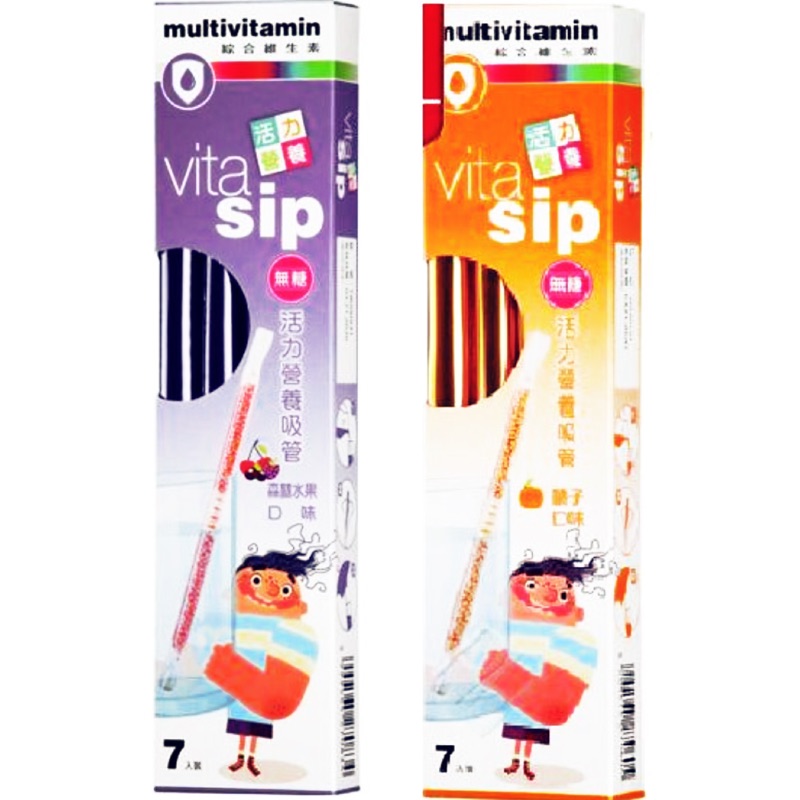 （瑞士藥廠）Vitasip 活力營養吸管 7條 | 蝦皮購物