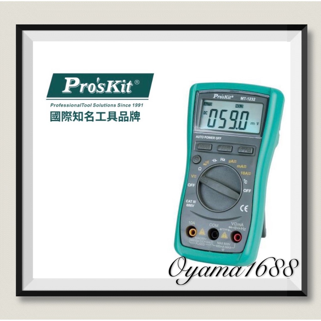 Pro'sKit 寶工 MT-1232 3又3/4自動數位錶 #含頻率，電容測試# | 蝦皮購物