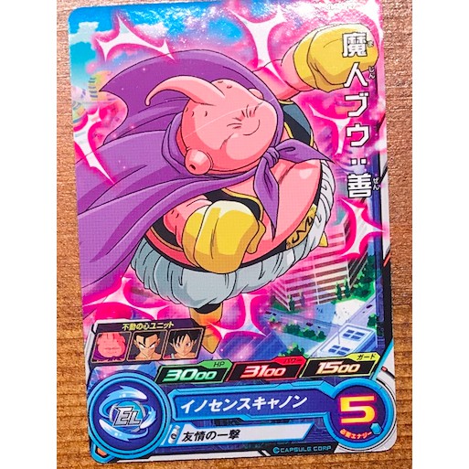 [SDBH]龍珠英雄-UM4+5彈1+2星卡 | 蝦皮購物