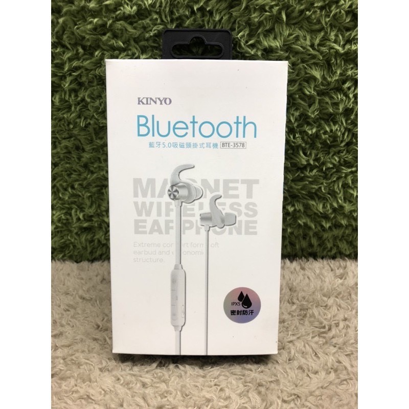 KINYO BTE-3578藍牙5.0吸磁頸掛式耳機 運動耳機 音樂耳機 藍牙耳機 | 蝦皮購物