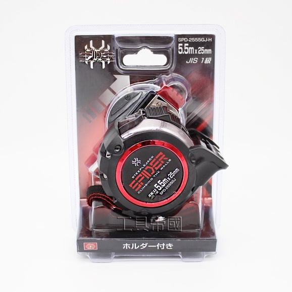 【工具帝國】藤原 SK11 凸面裝置 SPIDER 捲尺 紅蜘蛛系列 SPD-2555GJ-H 有附快扣 | 蝦皮購物