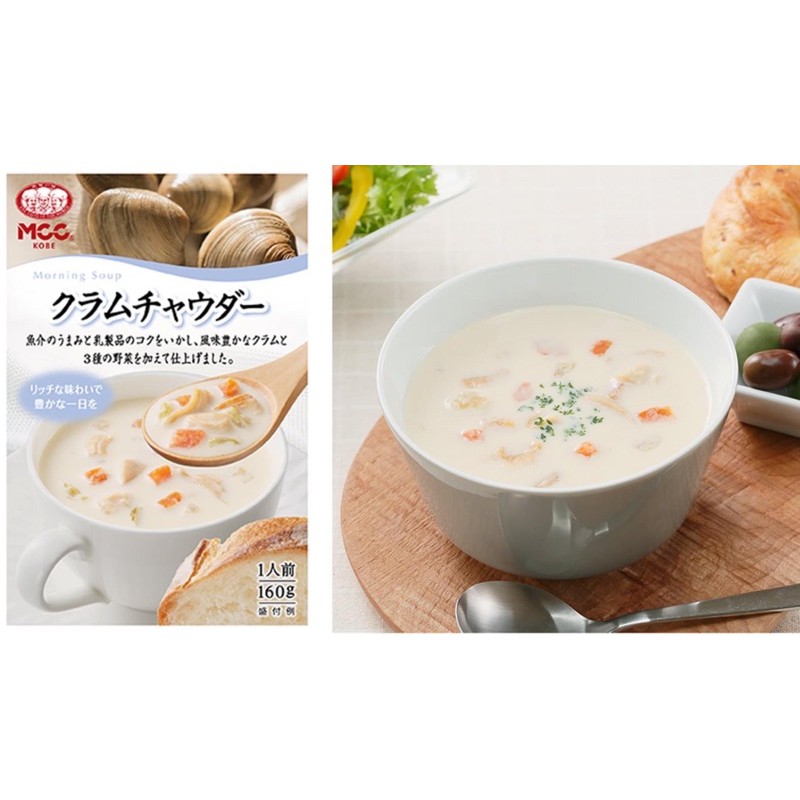 日本MCC蛤蜊巧達濃湯(160g)10包入 | 蝦皮購物