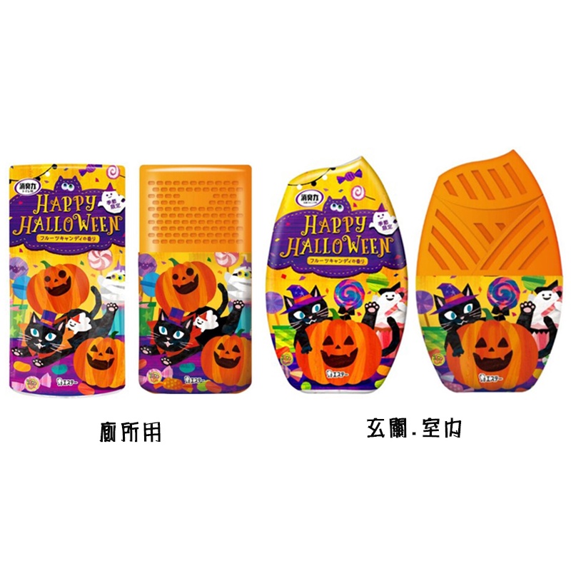 【JPGO】日本製 ST雞仔牌 空間除臭劑.消臭力 400ml~萬聖水果糖 | 蝦皮購物