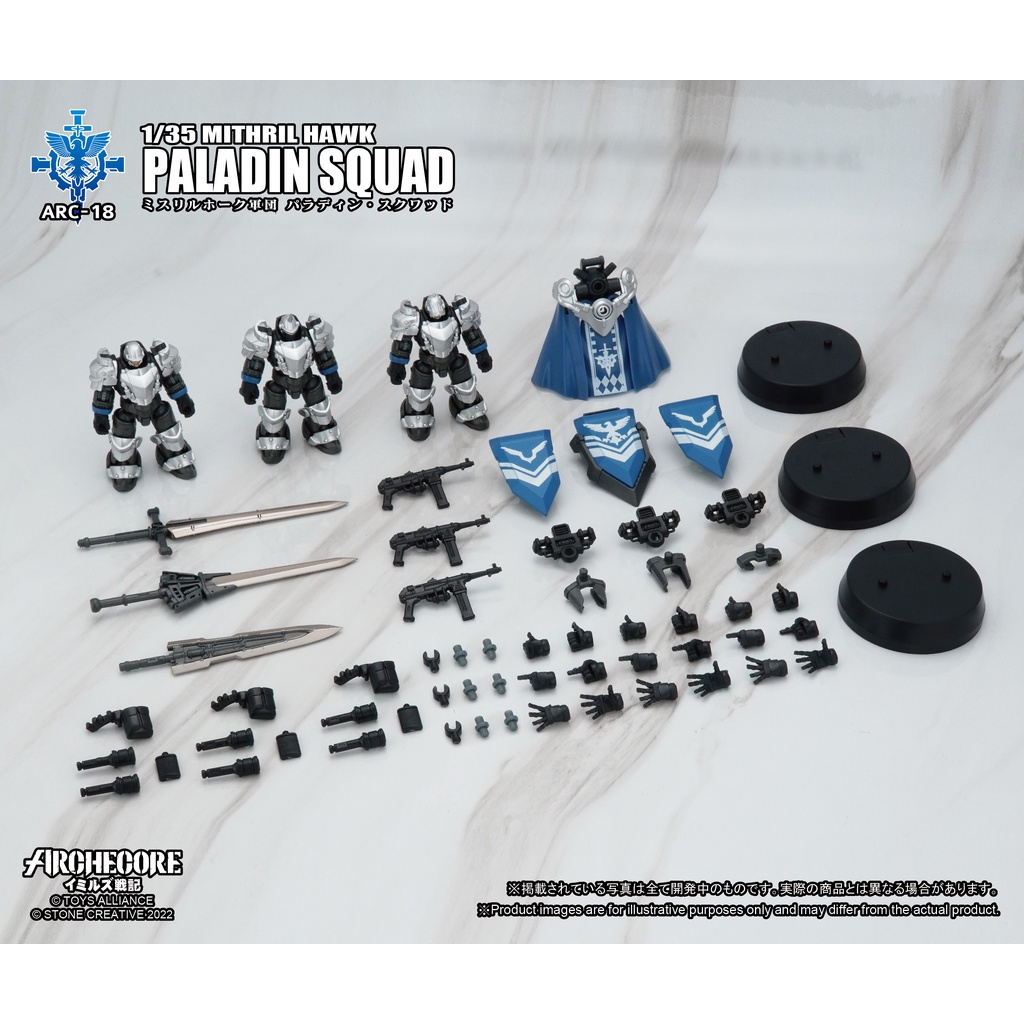玩具聯合國★ 現貨 ARCHECORE 幻古戰記 ARC-18 秘銀雄鷹軍團 聖劍士小隊 ARC18 | 蝦皮購物