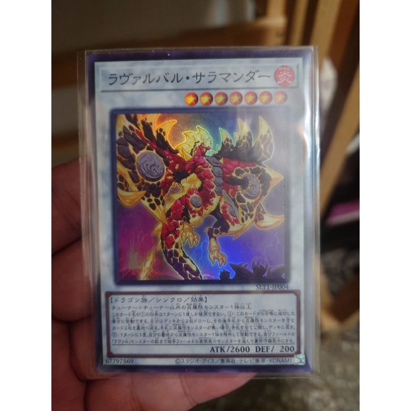 遊戲王 SLT1-JP004 熔岩谷沙羅曼達 (亮面) | 蝦皮購物