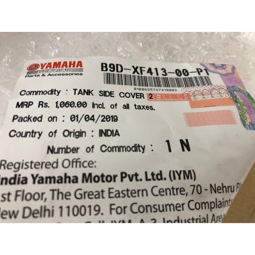 Yamaha Mt15 車身 油箱 殼 B9d Xf412 10 P1 B9d Xf413 00 P1 蝦皮購物