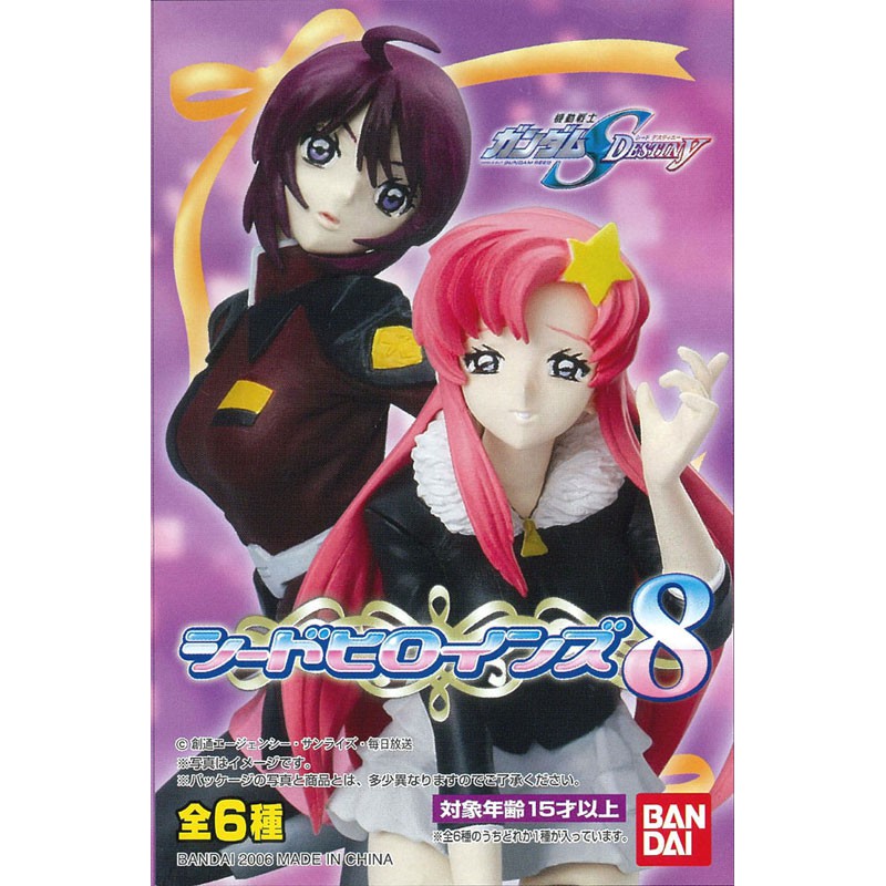 現貨 絕版 BANDAI SEED DESTINY鋼彈 女主角精選集 P8 全套6款一中盒8入 | 蝦皮購物