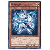 【DCT_緣夢の城】遊戲王 SPWR-JP033 超量妖精阿爾方 普卡/碎鑽 90-95分 | 蝦皮購物