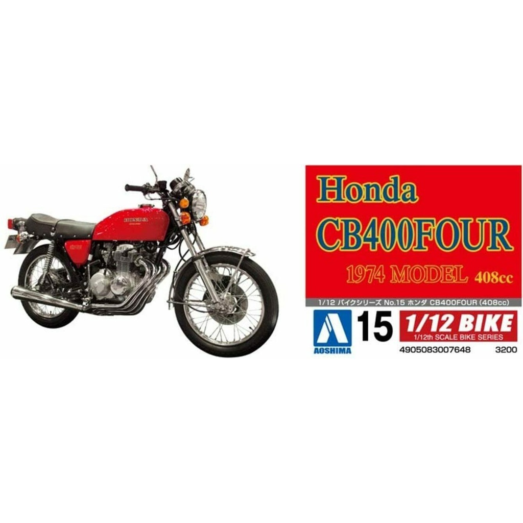 AOSHIMA 00764 Bike No.15 HONDA CB400 FOUR 1/12 | 蝦皮購物