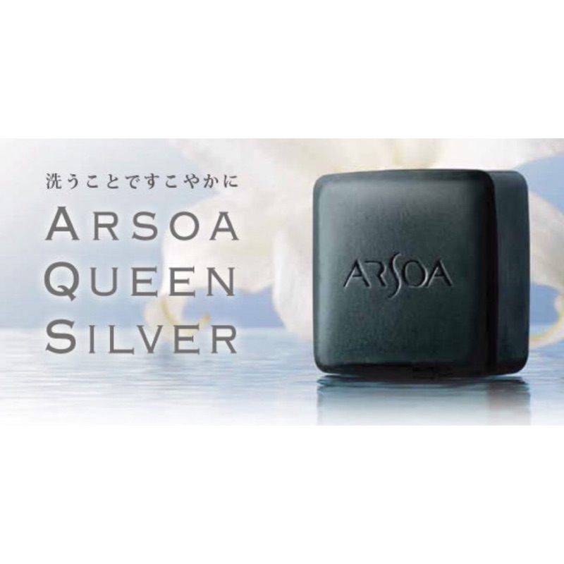 安露莎ARSOA 淨白活膚蜜皂70g/135g | 蝦皮購物