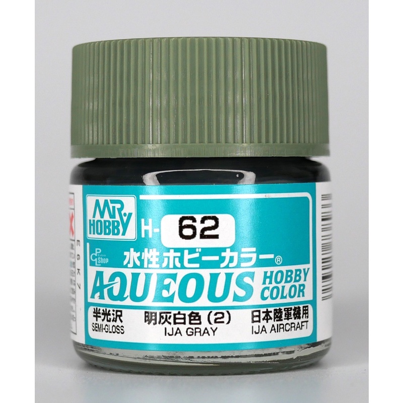 【模霸】GSI 郡氏 新水性漆 H62 水性漆 半光澤明灰白(2)/10ml | 蝦皮購物