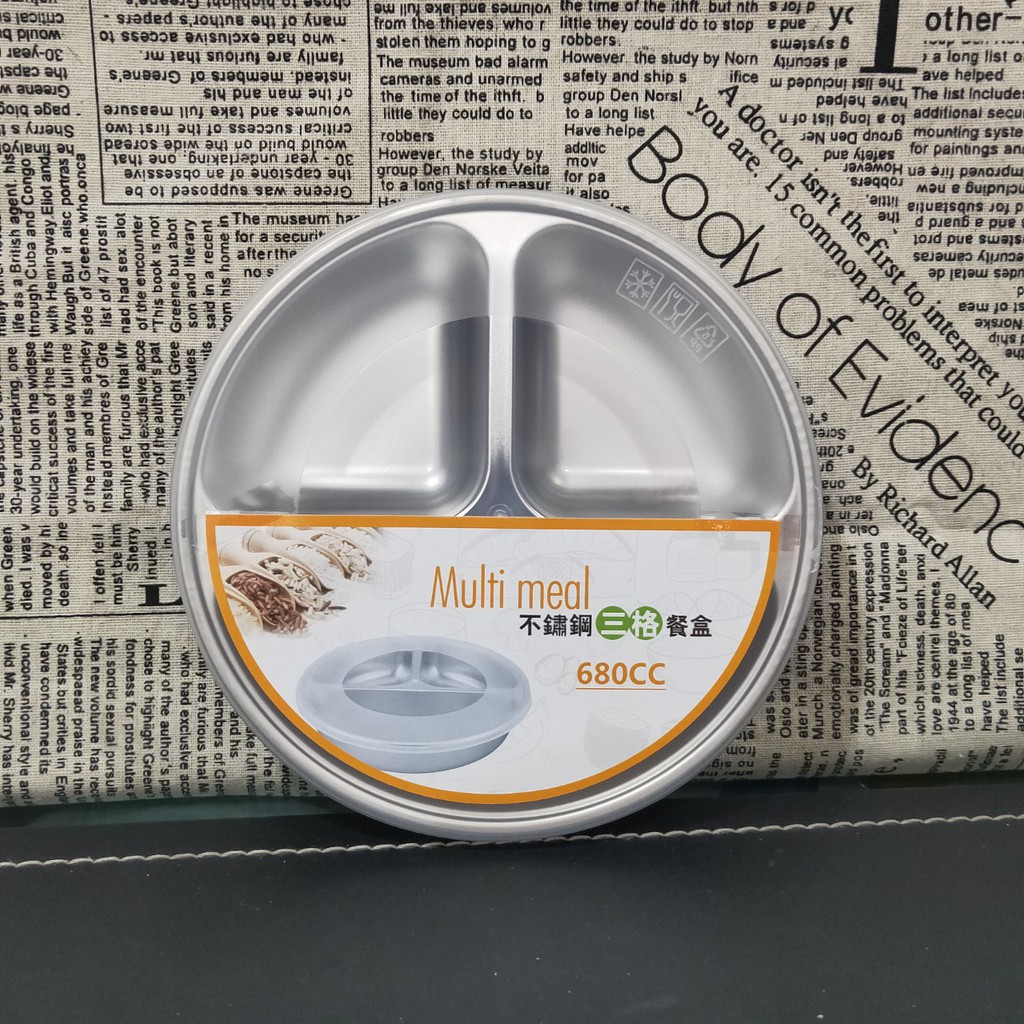 MULTI MEAL 不鏽鋼三格餐盤 餐盤 分格餐盒 便當盒 密封盒 | 蝦皮購物