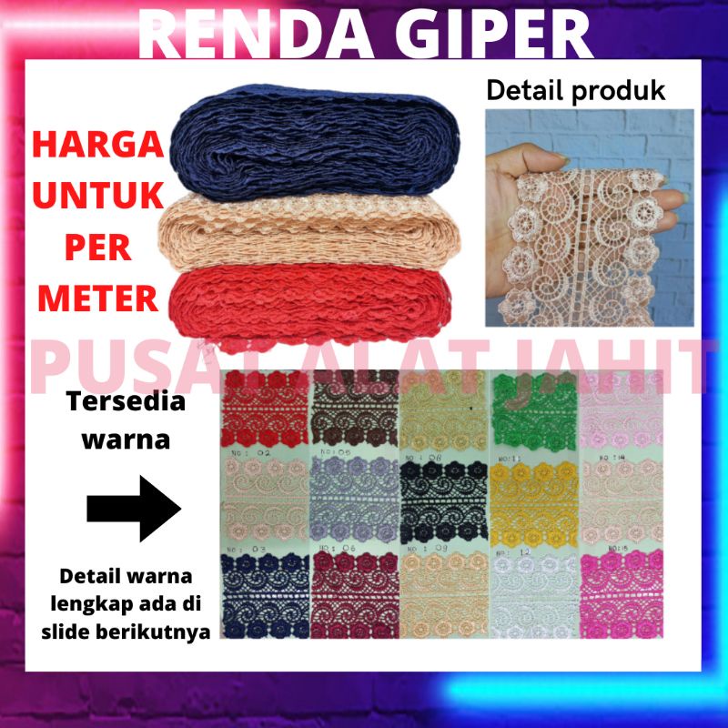 每米的 Giper 蕾絲刺繡 | 蝦皮購物