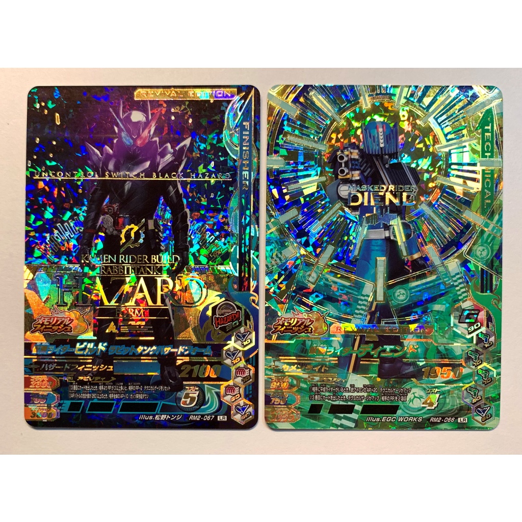 RM2彈復刻 兩張一組！假面騎士 帝騎 創騎 假面騎士大亂鬥 RM2彈 RM2-066 RM2-067 LR | 蝦皮購物