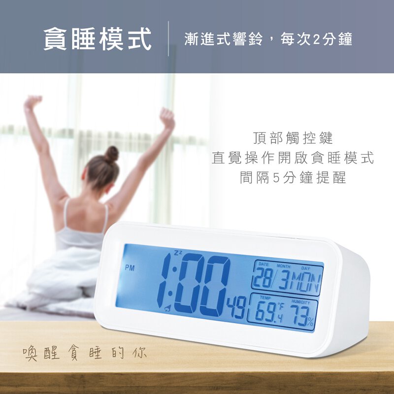【免運 電子發票】KINYO 簡約夜光LCD電子鐘【TD-535】秒顯大字幕 萬年曆溫濕度 5秒背光電子鐘 貪睡 鬧鐘 | 蝦皮購物