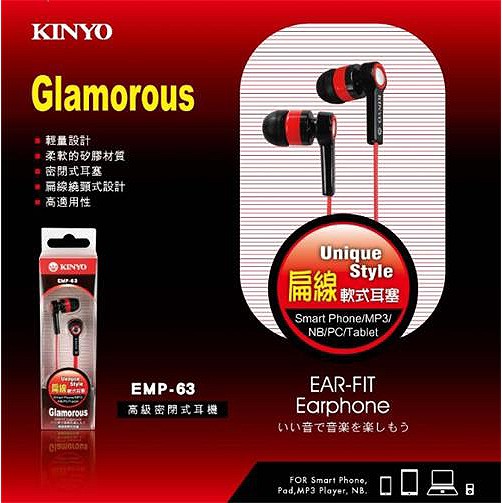 含稅全新原廠保固一年KINYO高級密閉式耳機(EMP-63) | 蝦皮購物