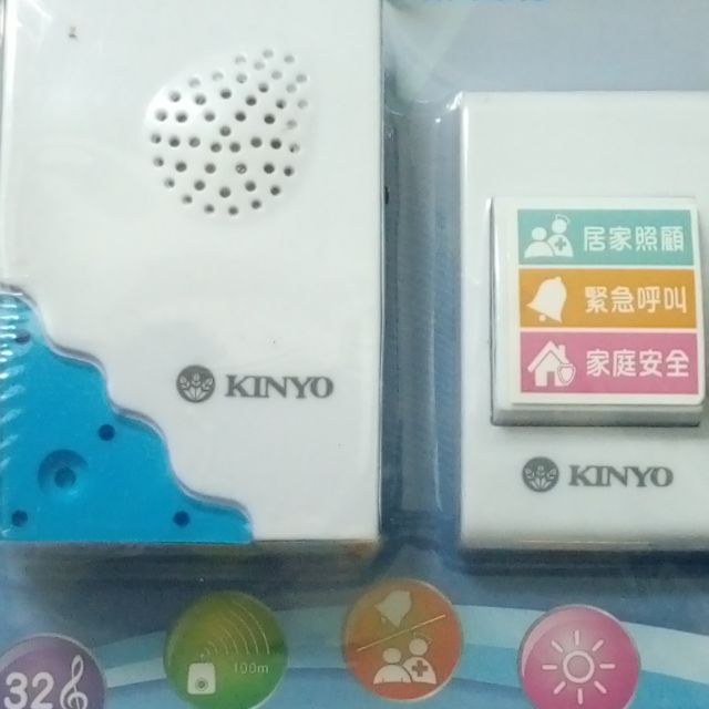 KINYO DB-371y直流式遠距離無線門鈴 看護-電鈴-門鈴 | 蝦皮購物