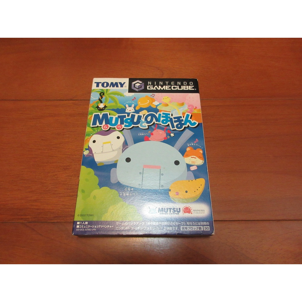 Nintendo 任天堂 NGC GameCube MUTSU水世界的冒險 | 蝦皮購物