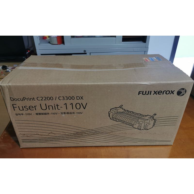 (含稅) Fuji Xerox 富士全錄 DocuPrint C3300 DX/C2200/ EL300728原廠原裝加 | 蝦皮購物